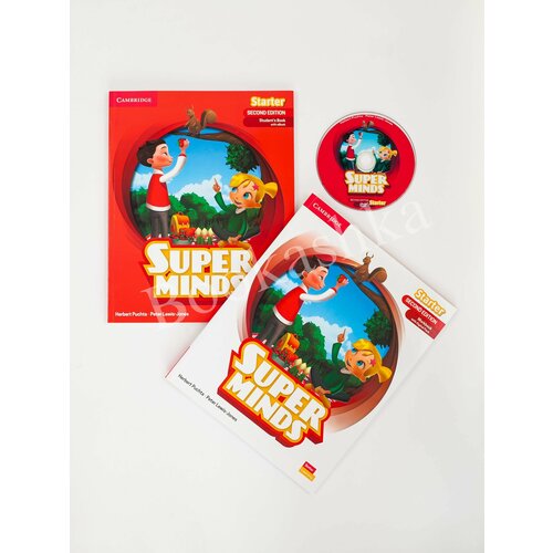 Комплект Super Minds starter (second edition) Students Book+Workbook+CD