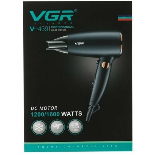 Фен для волос VGR V-439
