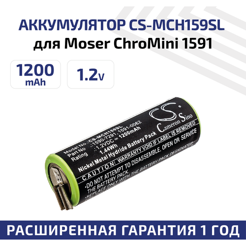 Аккумуляторная батарея (АКБ) CameronSino CS-MCH159SL для машинки для стрижки волос Moser ChroMini 1591, 1200мАч, 1.2В, Ni-Mh