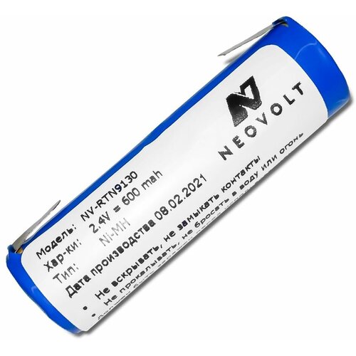 Аккумулятор Neovolt для Rowenta TN-2310, TN-9130, Dewal 600mah (1209708)