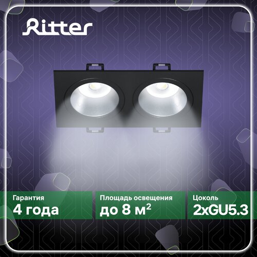 Светильник Ritter Artin 51426 8, GU5.3, 40 Вт, 2 лампы, теплый белый, цвет арматуры: черный, цвет плафона: черный