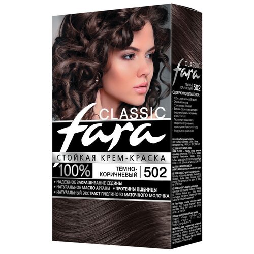 Fara Classic Стойкая крем-краска для волос, 502, темно-коричневый, 115 мл