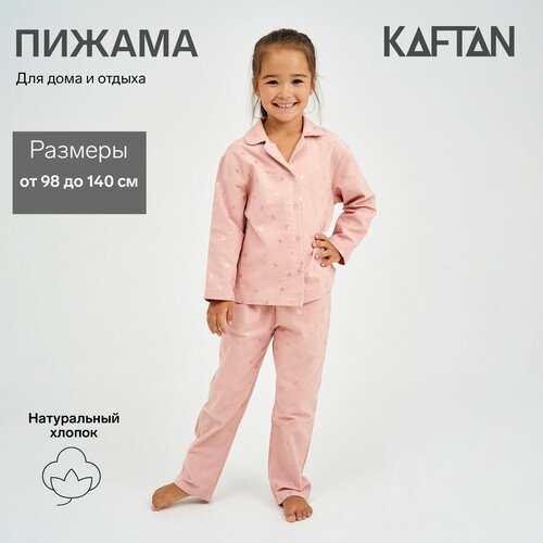 Пижама  Kaftan, размер 110-116, розовый