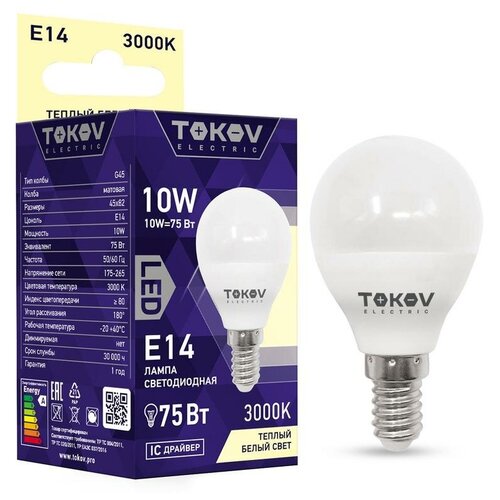 Лампа светодиодная 10Вт G45 3000К Е14 176-264В | код. TKE-G45-E14-10-3K | TOKOV ELECTRIC (6шт. в упак.)