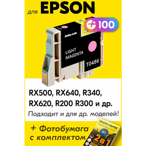 Картридж для Epson T0486, Epson Stylus Photo RX50, RX640, R340, RX620, R200, R300 с чернилами (с краской) для струйного принтера, Светло-пурпурный