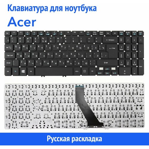 Клавиатура для ноутбука Acer Aspire V5-572, V5-572G черная без рамки, Г-образный Enter