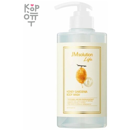 JMsolution парфюмированный гель для душа женский, с цветочным ароматом и медовыми экстрактами jm solution LIFE HONEY GARDENIA BODY WASH Корея, 500 мл