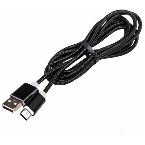 Кабель USB - Type-C 3.0А 1,5м SKYWAY Черный в коробке