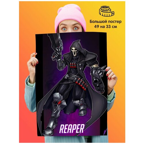 Постер Overwatch Reaper Овервотч
