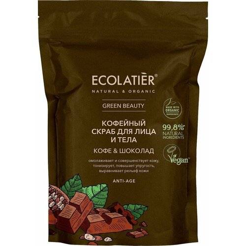 Скраб для лица и тела Ecolatier Кофе и Шоколад 40г х 2шт