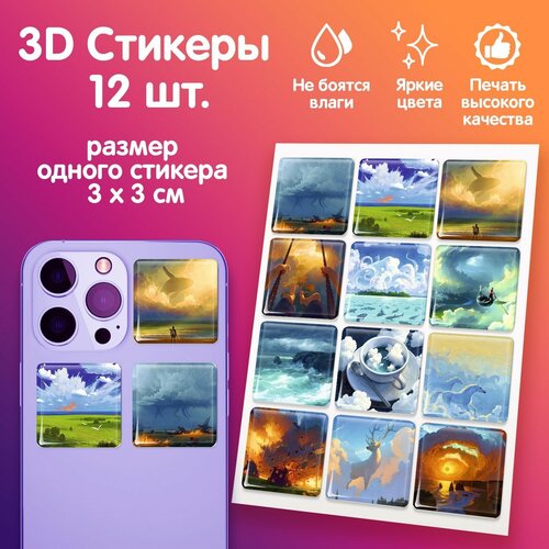 3D стикеры на телефон наклейки стикерпак "Облака Атмосферные животные"