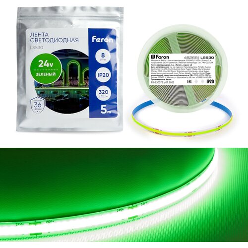 Светодиодная LED лента Feron LS530 320SMD(2110) 8Вт/м 24V 5000*8*1.8мм IP20, зеленый, 48268