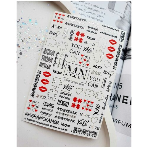 MIW Nails "Слайдеры для ногтей" водные наклейки для дизайна #F-46 фольгированный день валентина, любовь, сердце, текст, слова