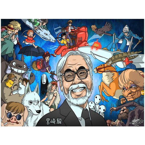 Постер / Плакат / Картина Мир Хаяо Миядзаки 60х90 см в раме