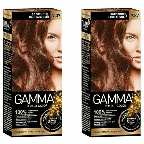 Крем-краска для волос, Свобода, Gamma Perfect color, тон 7.37 золотисто-каштановый, 50 мл, 2 шт