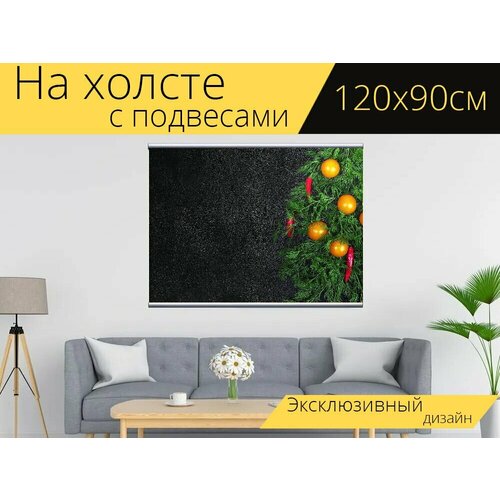 Картина на холсте "Рождественская елка, еда, овощи" с подвесами 120х90 см. для интерьера