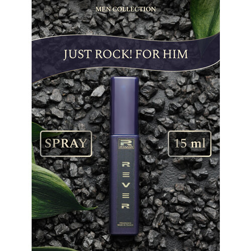 G250/Rever Parfum/PREMIUM Collection for men/JUST ROCK! FOR HIM/15 мл
