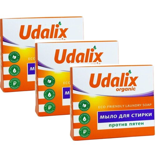 Udalix Экологичное мыло-пятновыводитель для стирки 90 гр. Набор из 3 штук.