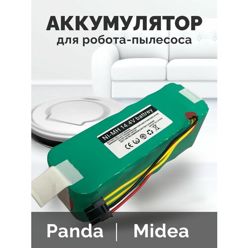 Аккумулятор для пылесоса Panda X500, Kitfort KT-503, Midea VCR15 VCR16, Liectroux B2005 plus