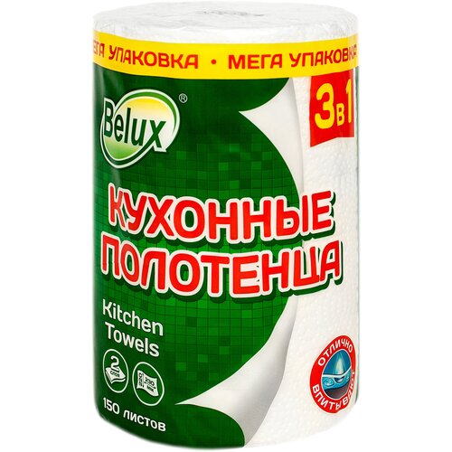 Набор Belux 3 в 1 белые двухслойные 150 лист., белый, без запаха