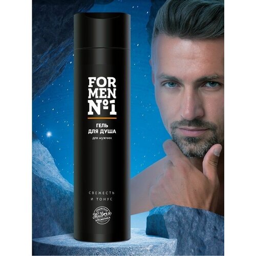Гель для душа For Men №1