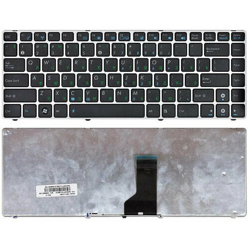 Клавиатура для ноутбука Asus X43U, русская, черная с серебряной рамкой
