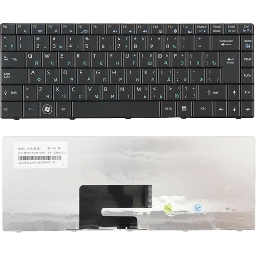 Клавиатура для ноутбука MSI S1N-1URU2M1-C54