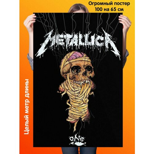 Плакат постер metallica - skeleton