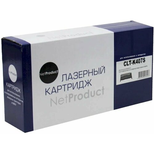 Картридж NetProduct N-CLT-C407S, 1000 стр, синий