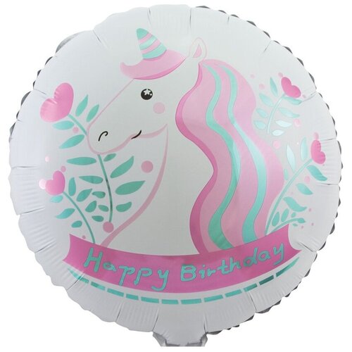 Воздушный шар фольгированный Falali круглый, Единорог, Happy Birthday/С Днем рождения, белый, 46 см