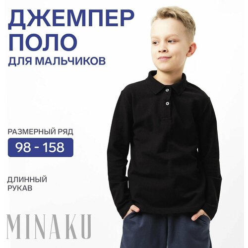 Поло Minaku, размер 40, черный