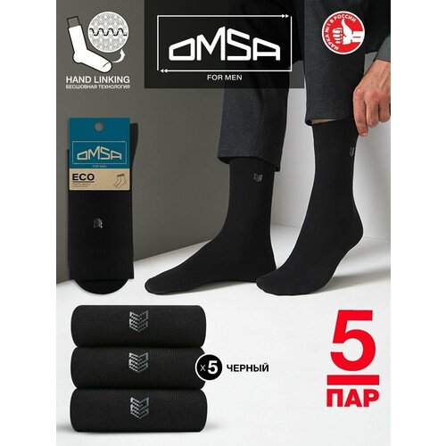 Носки Omsa, 5 пар, размер 45-47 (29-31), черный