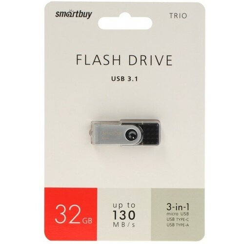 Флешка Smartbuy TRIO 3-in-1 OTG,32Гб, USB3.0, Type-C, microUSB, чт до 100Мб/с, зап до 10Мб/с