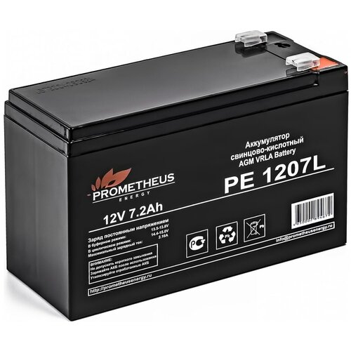 Аккумуляторная батарея Prometheus energy PE 1207L 7 Ah 12V AGM Long life