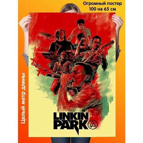 Постер 100 на 65 см плакат Linkin Park Линкин Парк