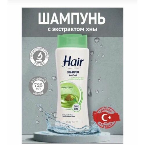 Шампунь для волос женский профессиональный Hair-Турция 750мл.
