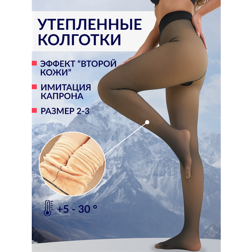 Колготки, 400 den, размер one size, черный