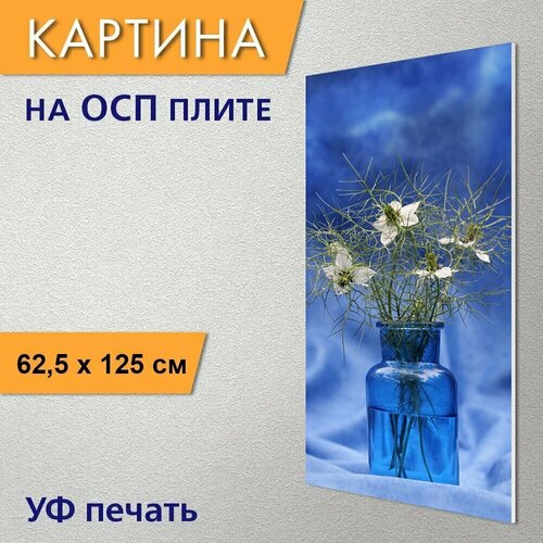 Вертикальная картина на ОСП "Натюрморт, ваза синяя, цветы белые" 62x125 см. для интерьериа