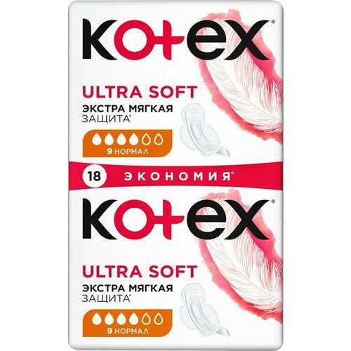 Прокладки Kotex Ultra Soft Нормал 18шт х3шт