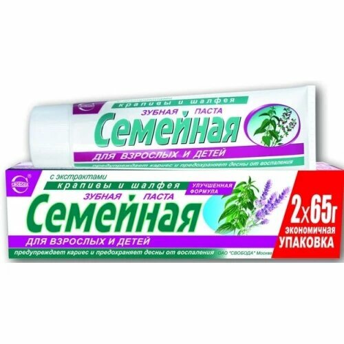 Свобода зубная паста Семейная с экстрактами крапивы и шалфея 130г