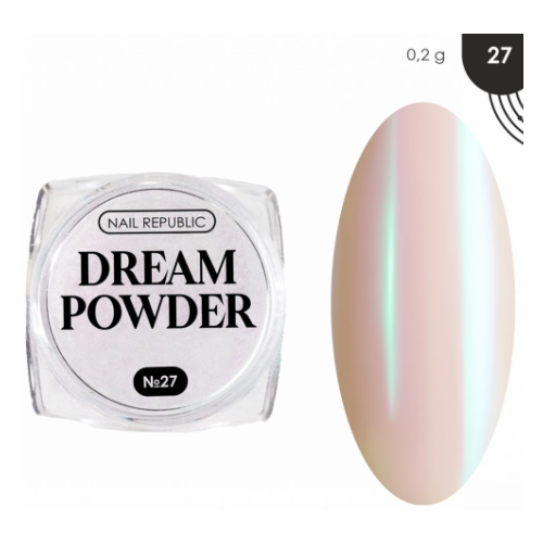 NAIL REPUBLIC, DREAM POWDER, Втирка жемчужная №27, 0,2 гр