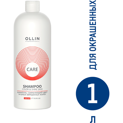 Шампунь Ollin Professional для окрашенных волос, 1л