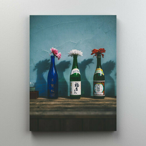 Интерьерная картина на холсте "Цветы в бутылках саке - натюрморт" размер 45x60 см