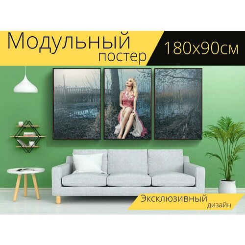 Модульный постер "Портрет, девушка, женщина" 180 x 90 см. для интерьера