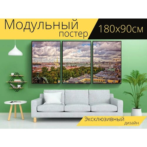 Модульный постер "Санкт петербург, центр города, исторический центр" 180 x 90 см. для интерьера