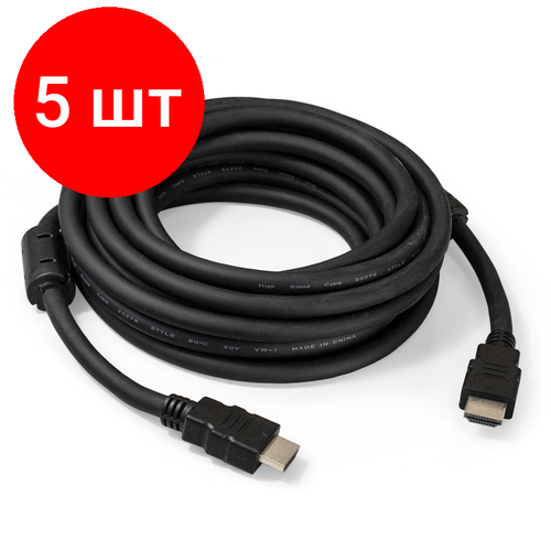 Комплект 5 штук, Кабель HDMI ExeGate EX-CC-HDMI2-5.0F 19M/19M, v2.0, 5м, 4K UHD, Ethernet