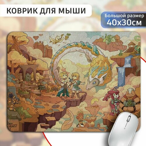 Коврик для мыши 30х40 с принтом игра Legend of Zelda (Линк, Зельда, rpg, чиби, PS, Xbox, PC, Switch) - 269