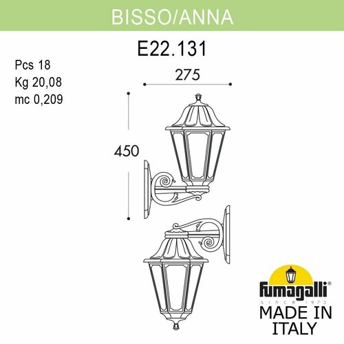 Светильник уличный настенный FUMAGALLI BISSO/ANNA E22.131.000. BXF1RDN