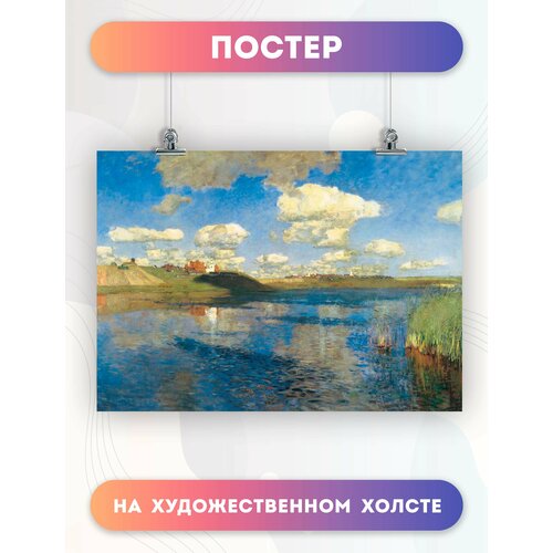 Постер на стену репродукция картины Озеро Левитан Исаак (24) 40х60 см