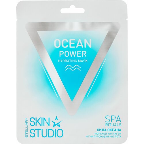 Маска Stellary Skin Studio увлажняющая Ocean Power